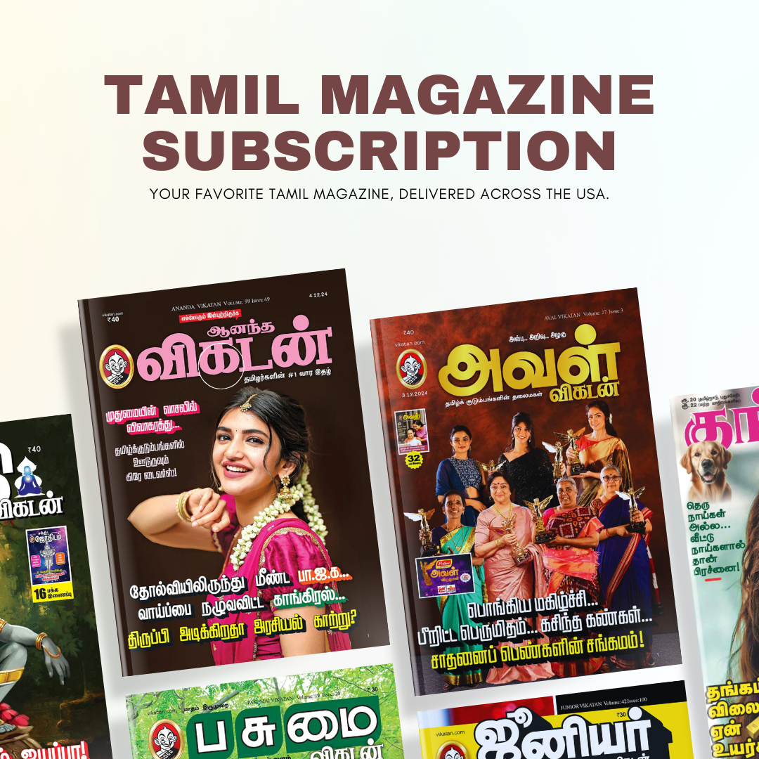 Tamil Magazines Subscription – Tagged "Tamil Magazines Subscription ...